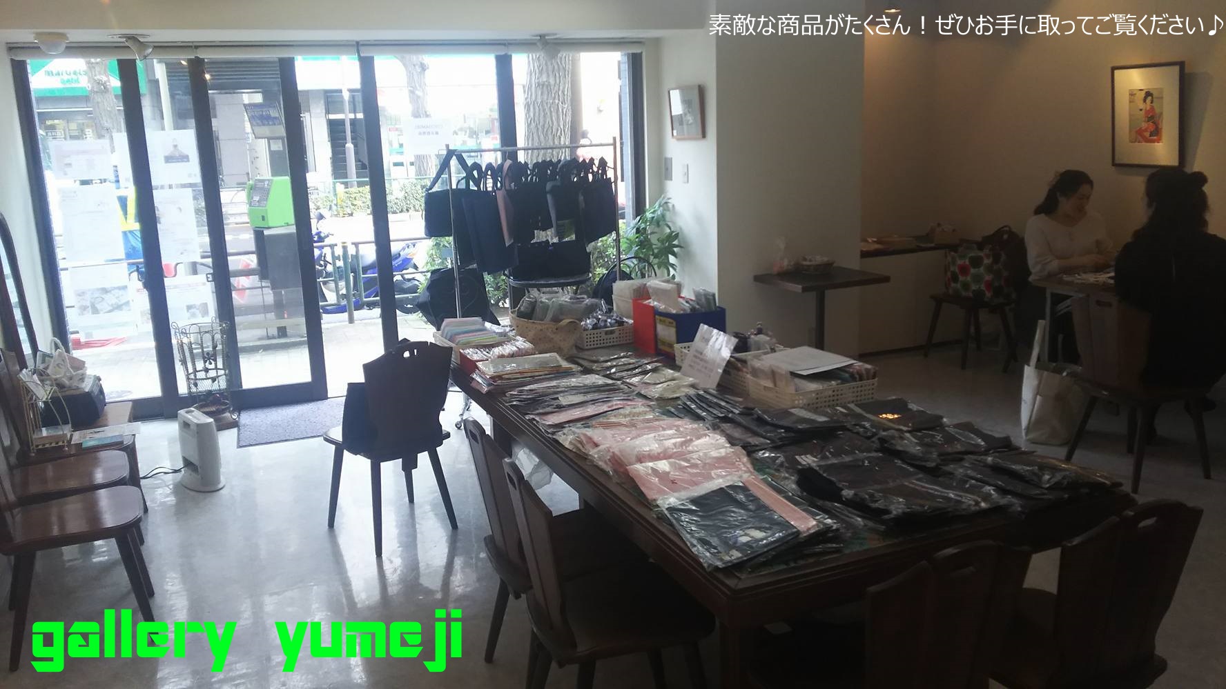 COCO ANGEL | ギャラリーゆめじ